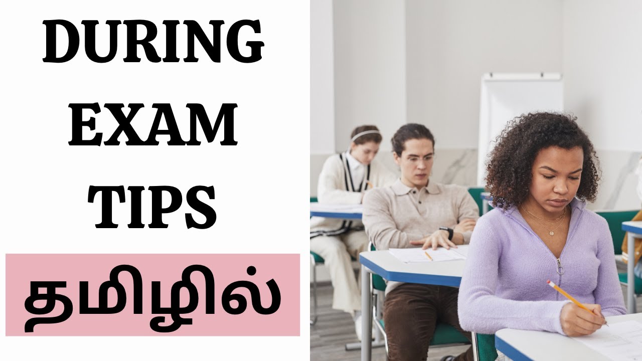 DURING Exam Tips in Tamil | 2023 Exam Study Tips in Tamil | Study Tips ...