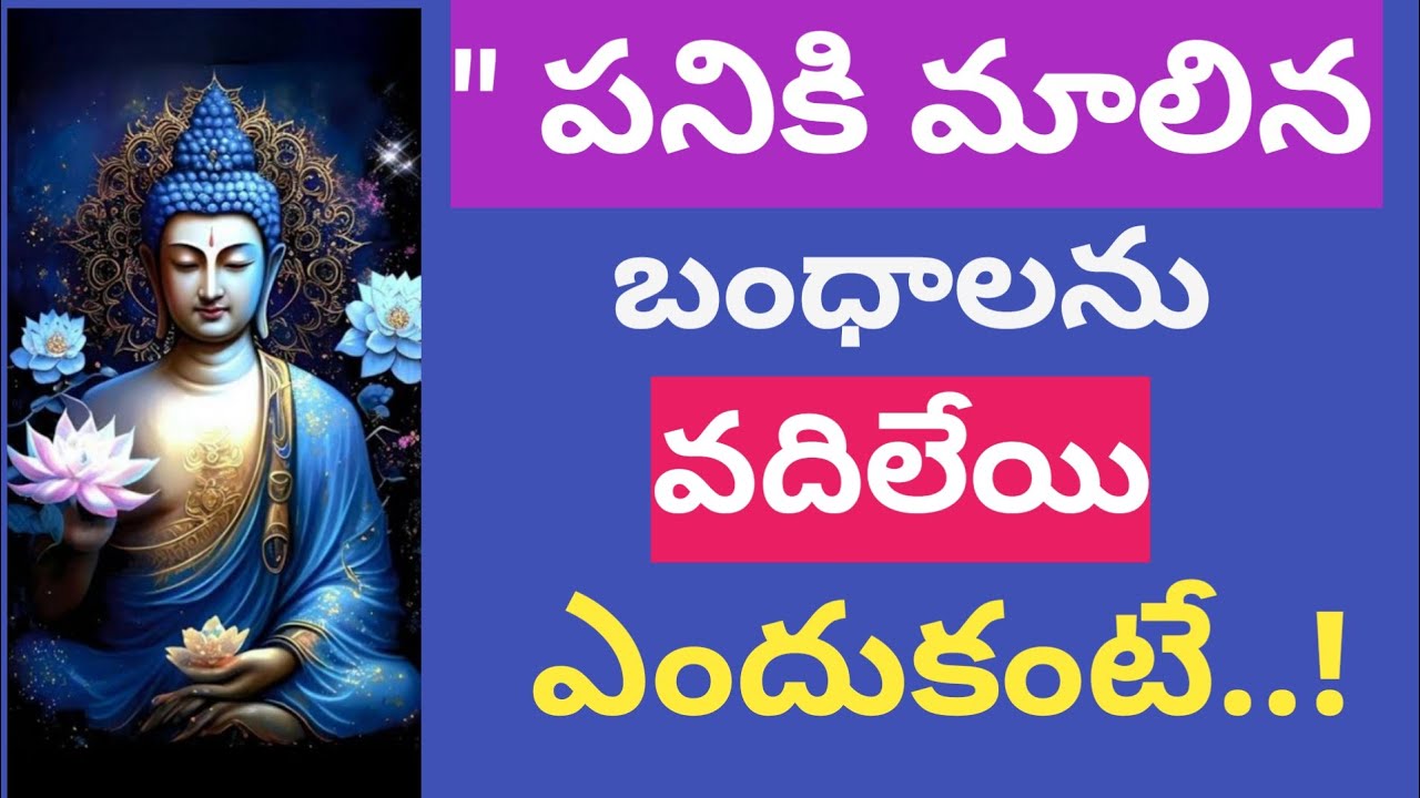 Trans from your Life with motivational Quotes and inspirational sayings ...