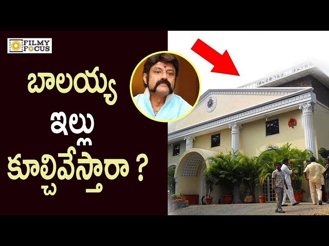 Balakrishna House In Jubilee Hills