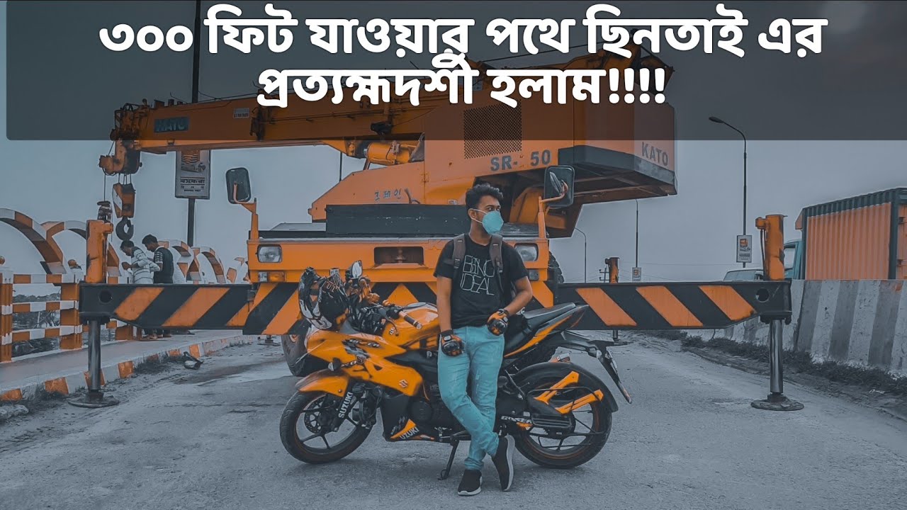 ৩০০ ফিট যাওয়ার পথে ছিনতাই এর প্রত্যহ্মদর্শী হলাম | Saad Maan | Daily ...