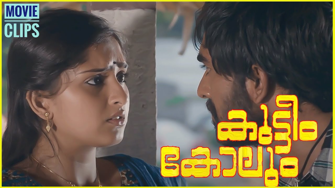 Kutteem Kolum | 2013 | Guinness Pakru | Munna | Malayalam Movie Scene ...