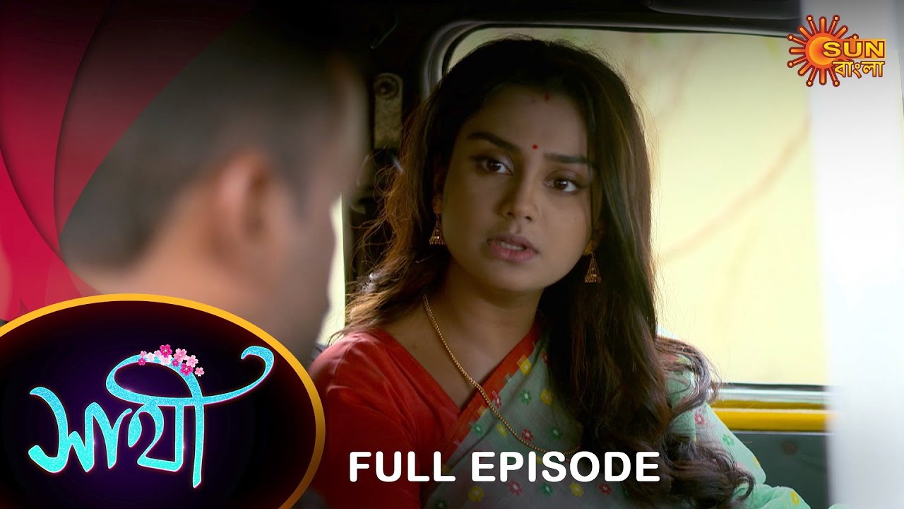 Saathi - Full Episode | 15 Nov 2022 | Full Ep FREE on SUN NXT | Sun Bangla Serial - YouTube
