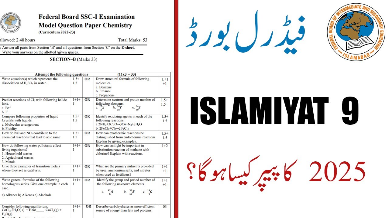 Islamiyat 9 SSC-1 Annual Paper 2025| Federal Board - YouTube