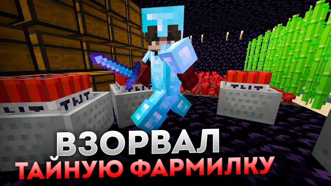 ЛУЧШИЙ ЧИТ Venus client | ЗАРЕЙДИЛИ ФАРМИЛКУ |+ 20КК - YouTube