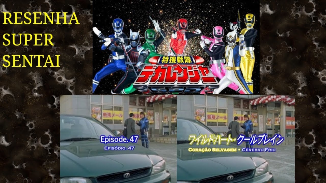 RSS - TOKUSOU SENTAI DEKARANGER - EP. 47 - YouTube