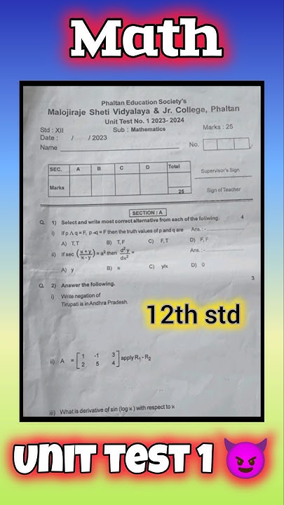 | MATH UNIT TEST 1 PAPER 🗞️📜 | CLASS 12th FIRST UNIT TEST MATH'S 😎🔥 |# ...