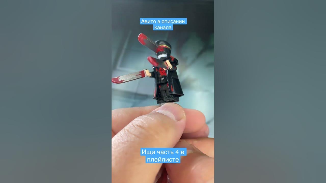 Lego Katana Man Anime Chainsaw Man Minifigure pt.3 Лего Человек-Катана ...