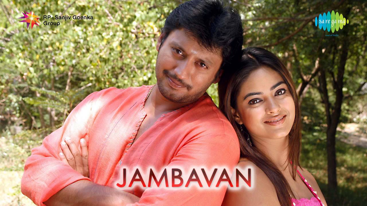 Jambavan | Ethanai Varusham song - YouTube