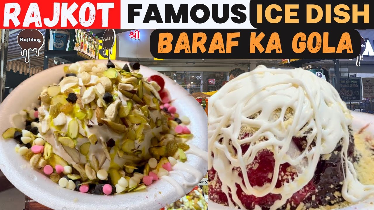 ice dish gola rajkot street food - YouTube