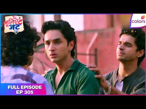 Tuu Juliet Jatt Di  | Full Episode - 305 | Nawab Struggles to Save Heer | Colors TV