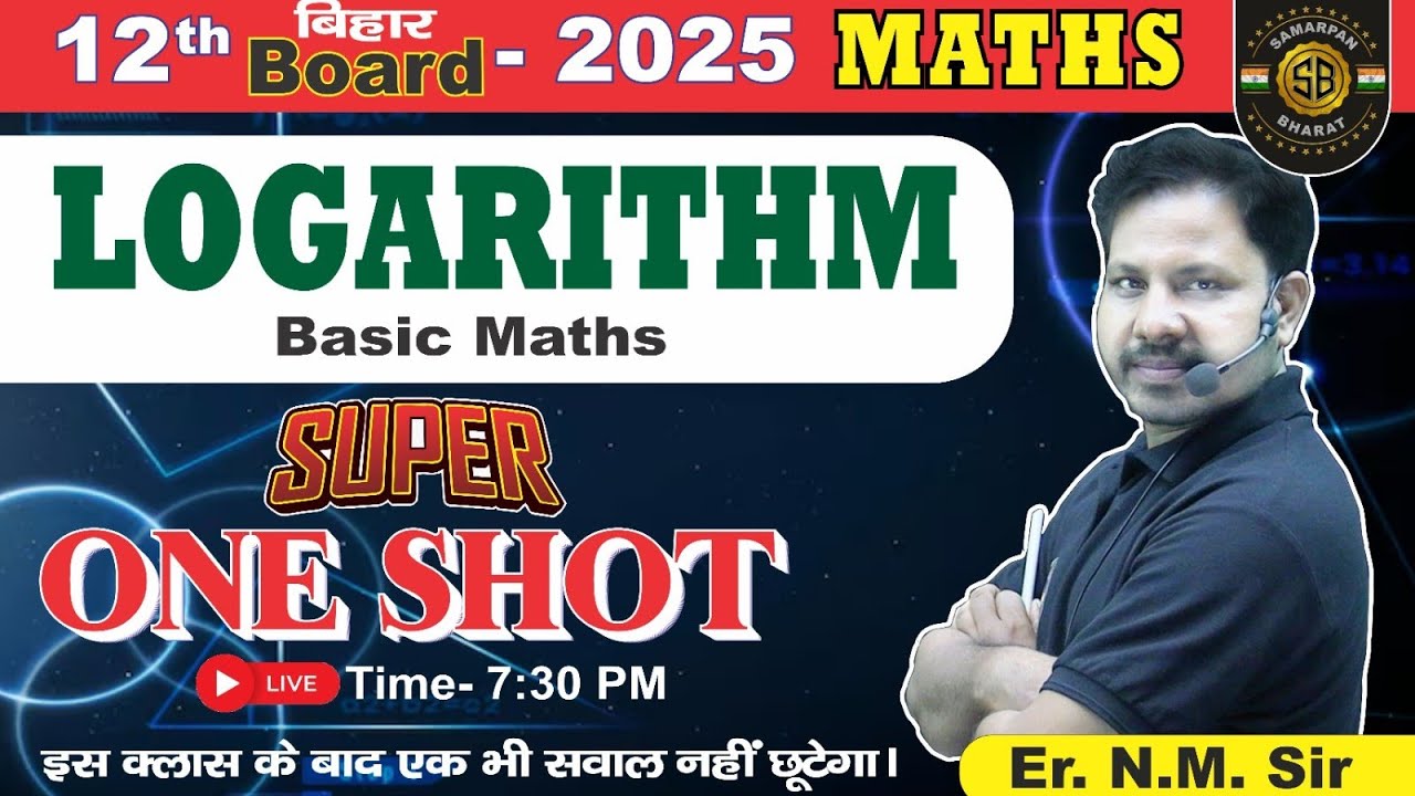 Logarithms from Basics || log क्या है ? || Bihar Board Class12th | BSEB ...