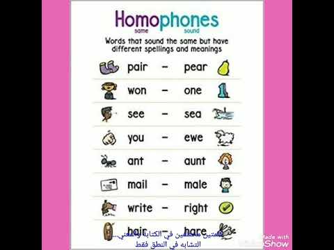 Oronyms & hymonyms & Homophones & some spelling rules - YouTube