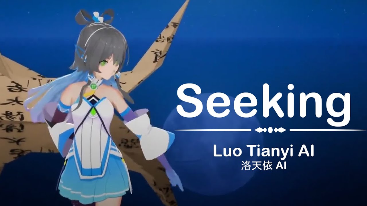 VOCALOID 洛天依AI Luo Tianyi AI【Seeking - 寻】Live Debut - YouTube Music