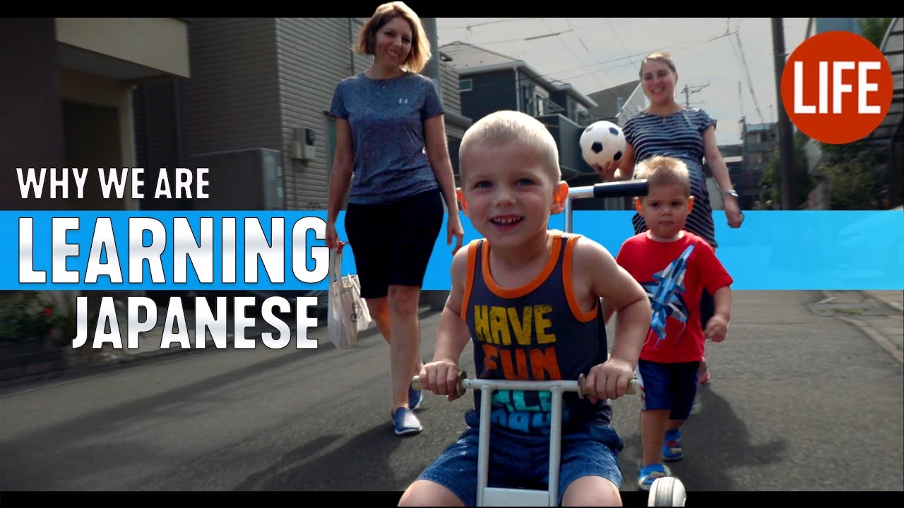 Why We Are Learning Japanese 🇯🇵 | Life in Japan Episode 76 - YouTube