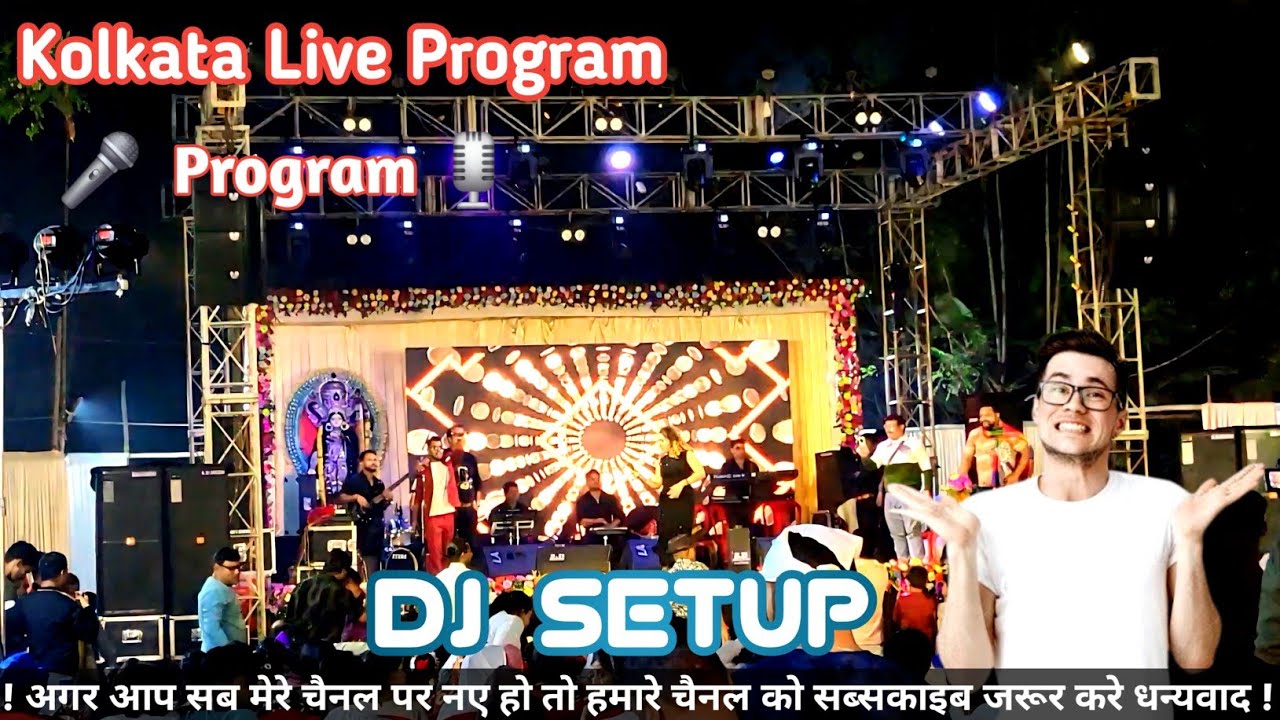 Dj Setup Kolkata | Live Program Kolkata | Dj Program Kolkata | kolkata Dj Market | Dj Market ...