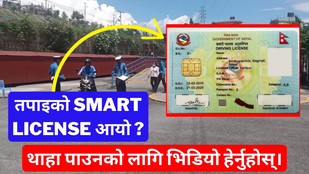 Smart license Print Check | How to check smart license Print date - YouTube