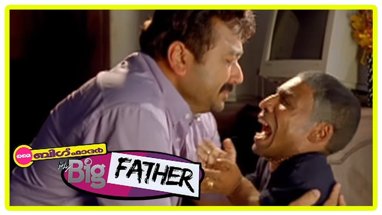My Big Father Movie Scenes | Guinness Pakru hide Jayaram's baby ...