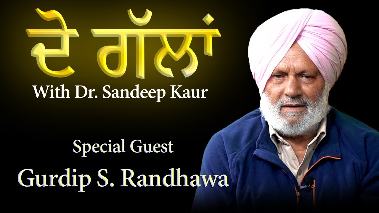Do Gallan ( ਦੋ ਗੱਲਾਂ ) with Special Guest Gurdip Randhawa, host Dr ...