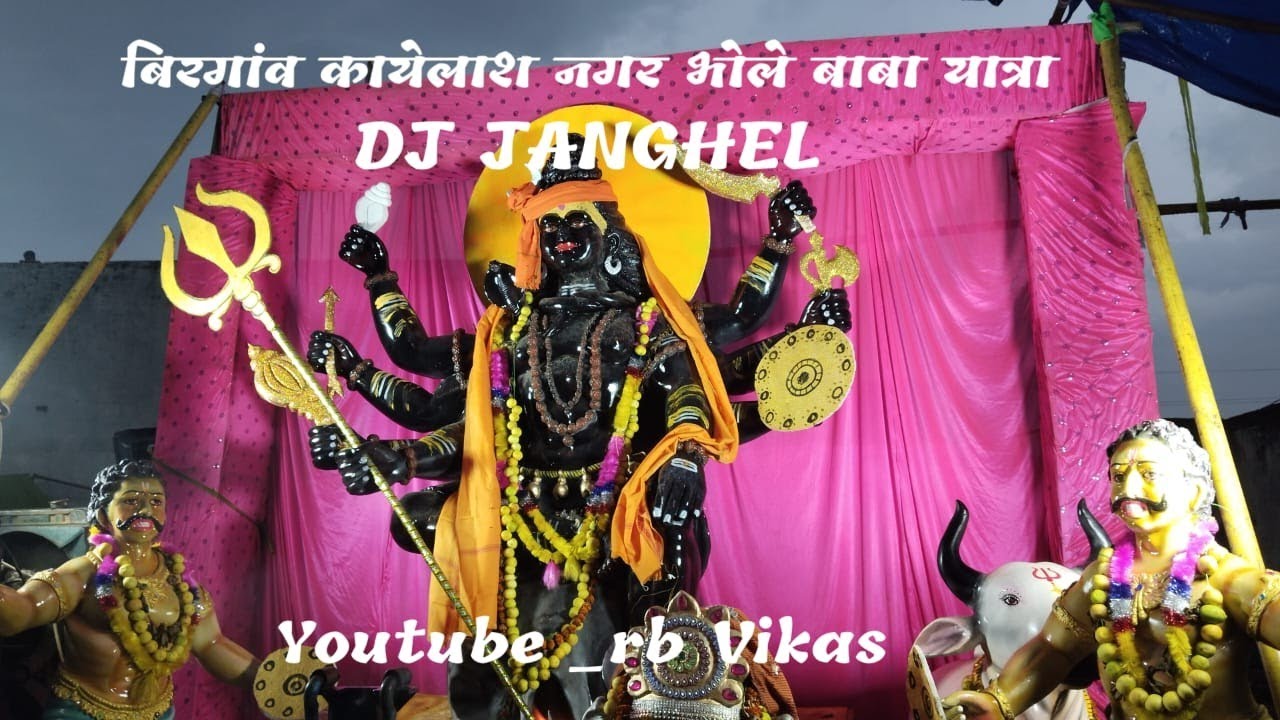 birgaon kailash nagar bhole baba ka shoba yatra 2022/ maha sivratri ...