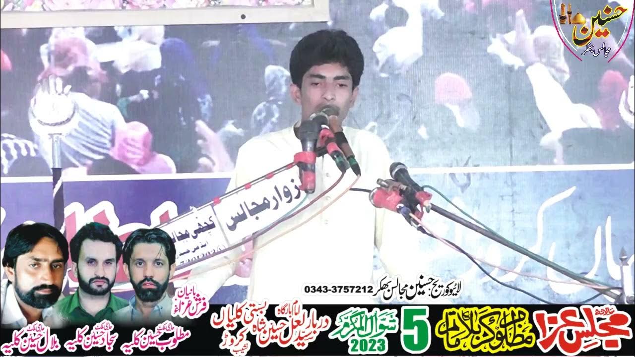 Zakir Murtajiz Hussain Majlis Aza 5 Shawal 2023 Basti Kaliaan Karor - YouTube