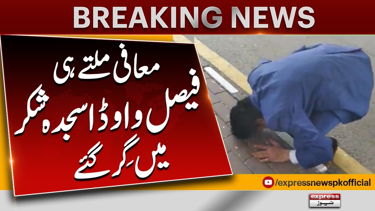 Faisal Vawda bowed in gratitude after his pardon in contempt of court ...