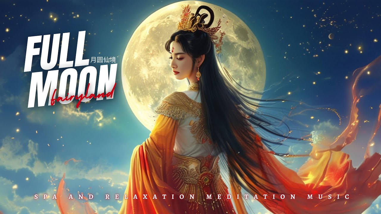 Chinese tradional Full Moon Music / Meditation Music / Spa and ...