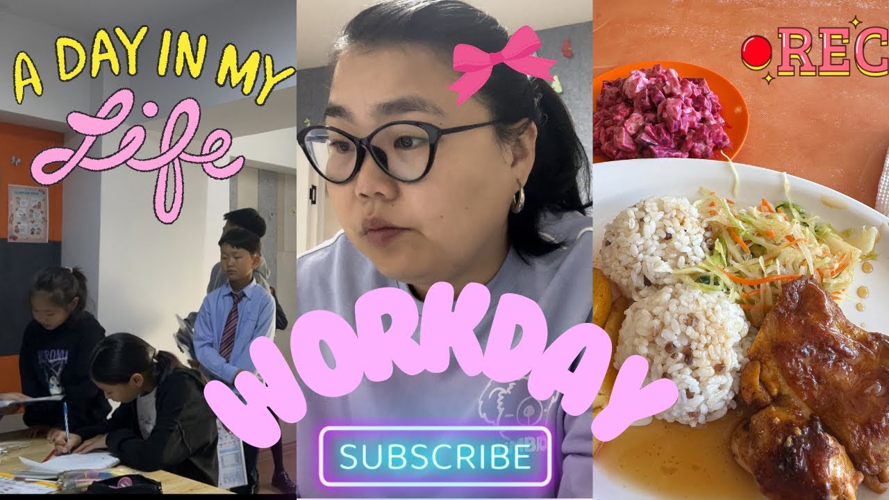 Миний ажлын нэг өдөр - Day in my life 😃 #vlog #dailylife #suvdaahan ...