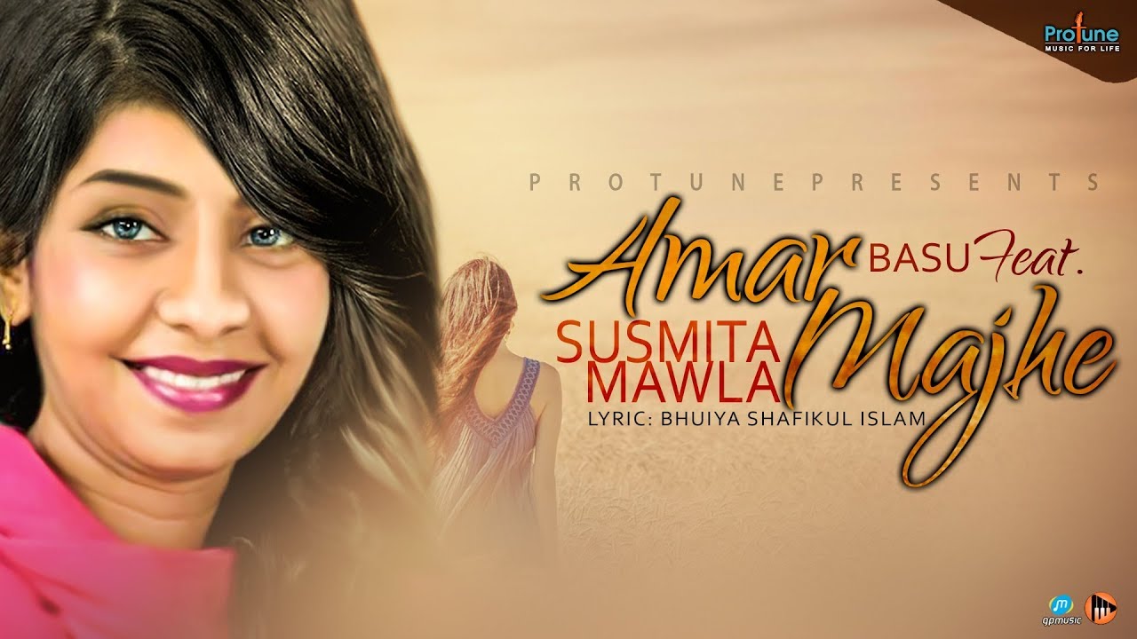 আমার মাঝে || Amar Majhe || Basu Feat. Susmita Mawla || Full Song ...