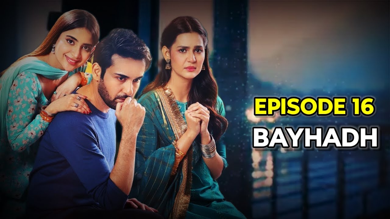 Bayhadh drama ep 16 & 17 review | HAR PAL GEO | Affan Wahid, Madiha ...