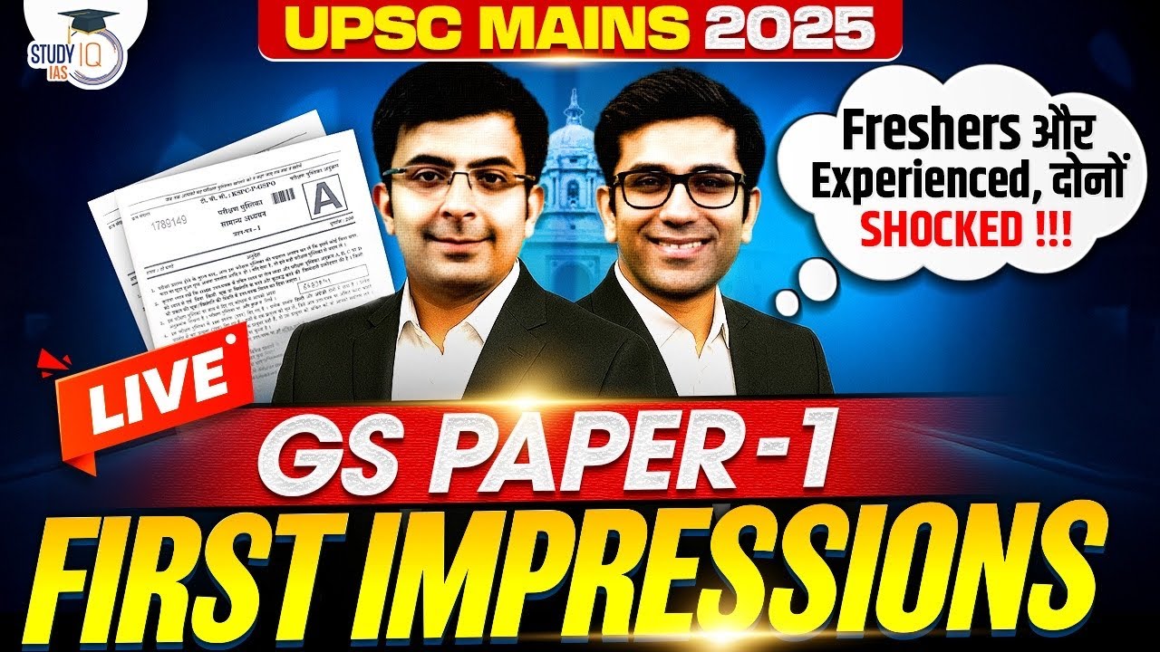 UPSC GS Paper 1 Mains 2025 Analysis | Geography, Society, History Paper ...