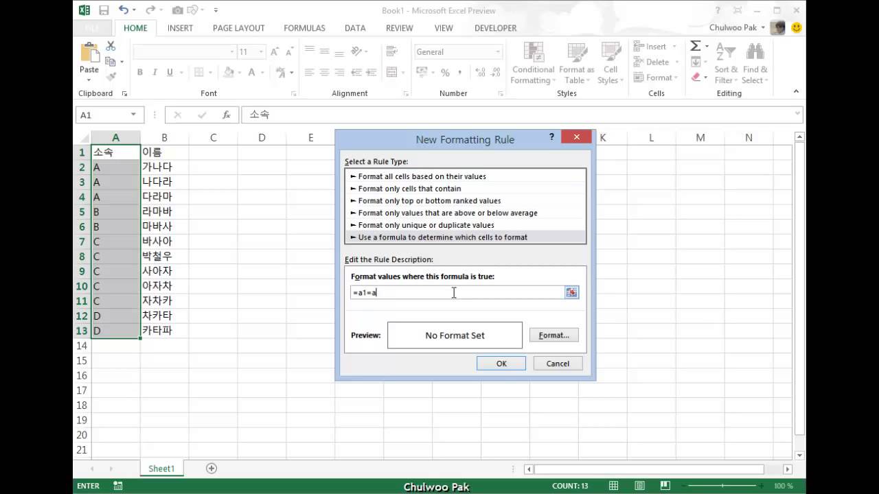 Can Tips Excel How To Hide Repeating Cell Data Youtube 2819