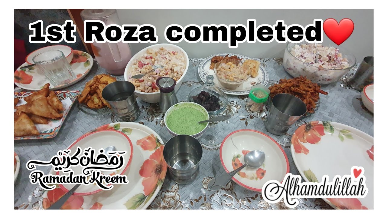 1ST Roza Completed | Ramzan Mubarak | Alhamdulilillah | Short Vlog ...