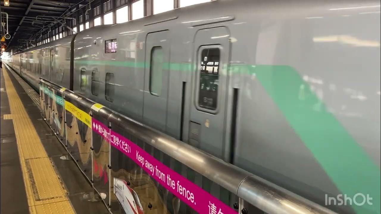2024/07/04(木) 約1時間で、JR盛岡駅に来た3つの試運転車両(E926形S51編成East-i＆E956形S13編成ALFA-X＆キヤE193系East-i-D) - YouTube