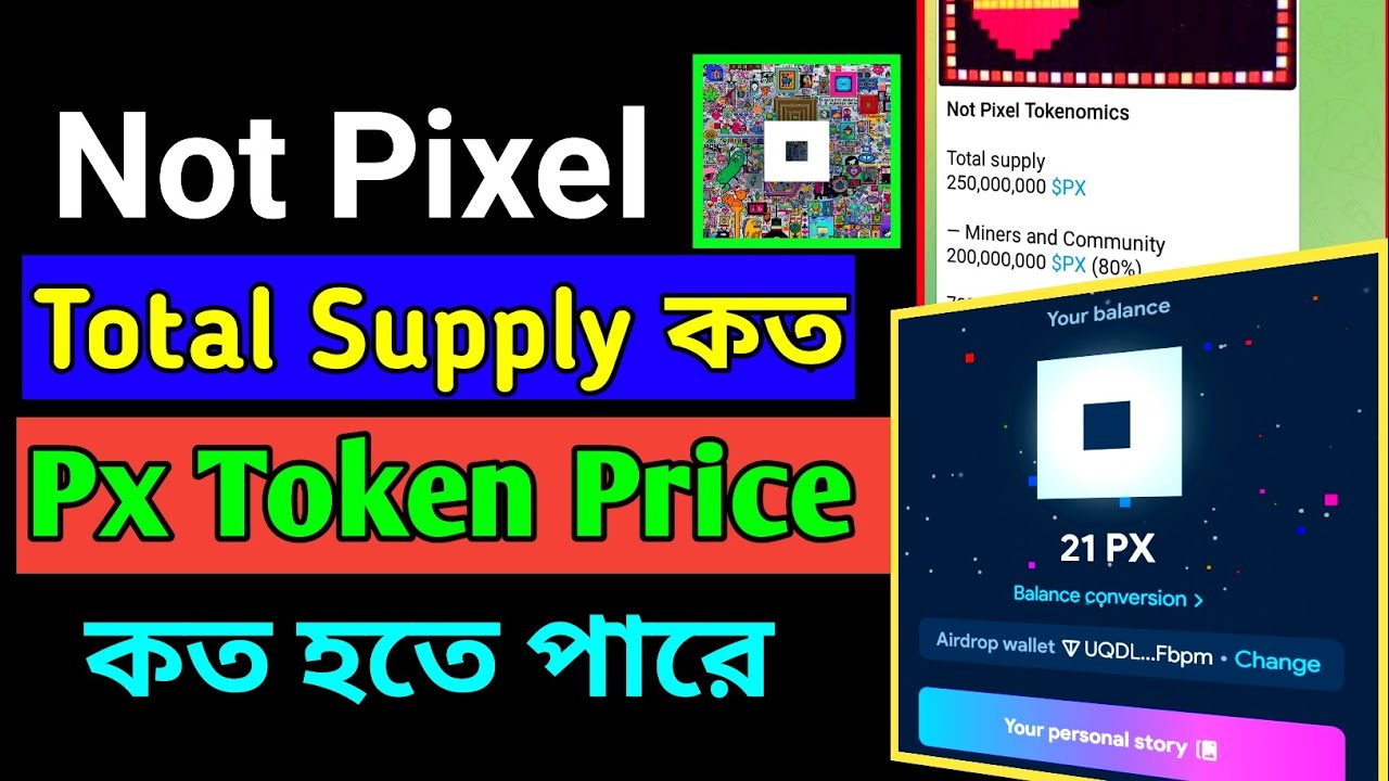 Not Pixel Airdrop ।Px Token Total Supply কত। দাম কেমন হবে। Not Pixel ...