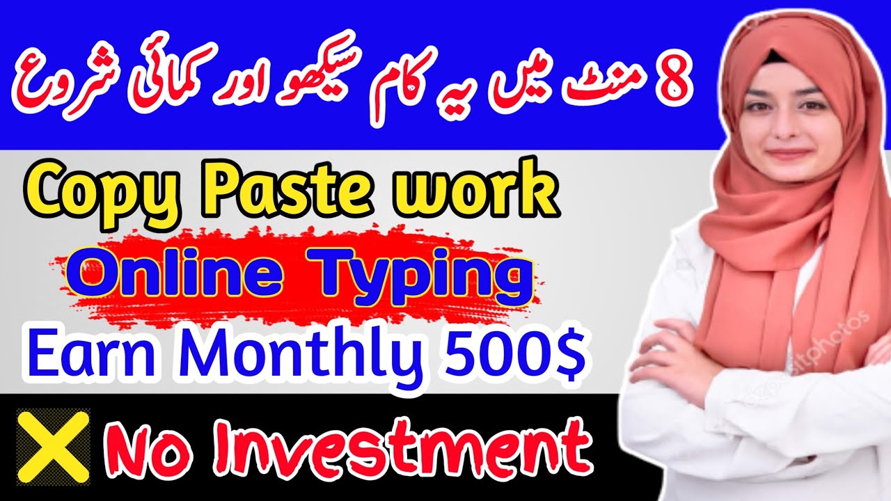 Earn Money Online by Simple Copy Paste work Resume Writing | Online ...