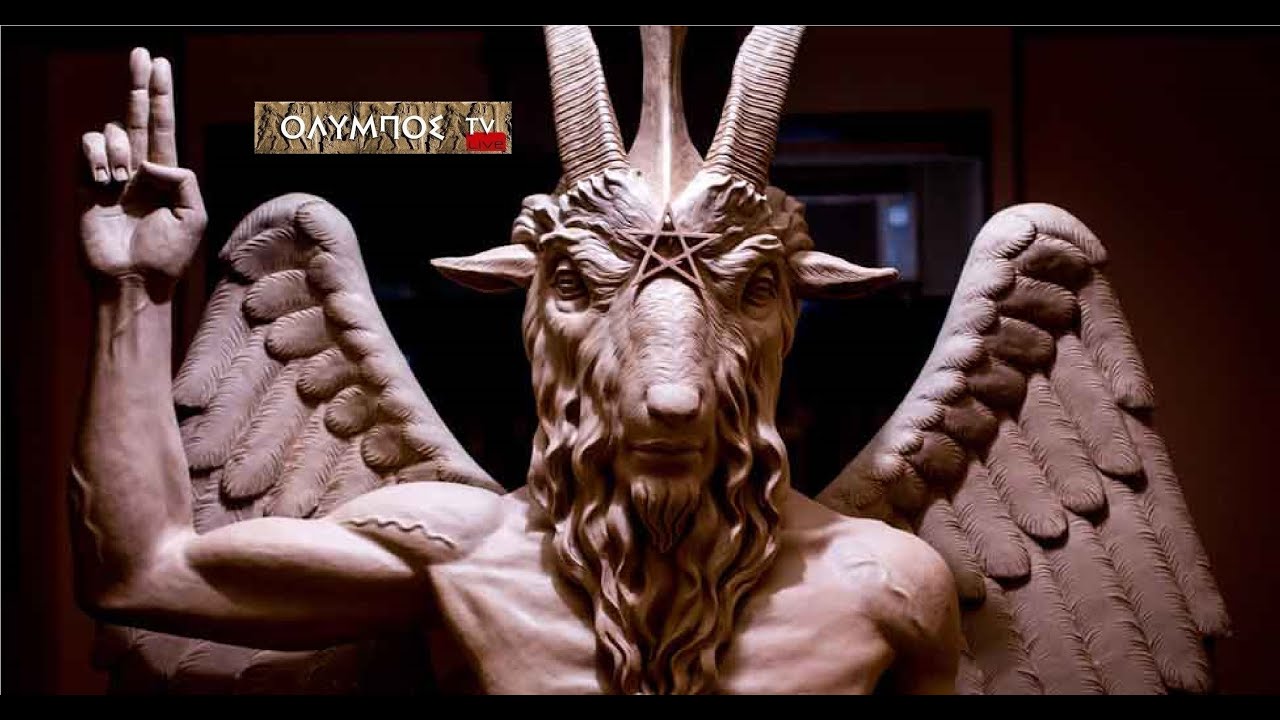 Η ΑΛΗΘΙΝΗ ΙΣΤΟΡΙΑ ΤΗΣ ΓΑΙΑΣ Νο962 - Άρχων του κόσμου αυτού είναι ο ...