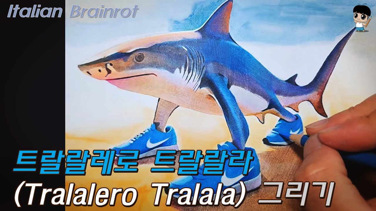 [이탈리안 브레인롯] 트랄랄레로 트랄랄라 그리기 / ITAIAN BRAINROT TRALALERO TRALALA DRAWING ...