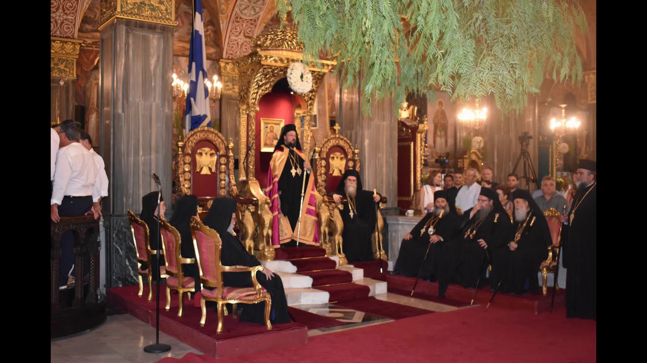ΜΕΓΑΣ ΕΣΠΕΡΙΝΟΣ ΣΤΟΝ ΑΓΙΟ ΔΙΟΝΥΣΙΟ ΖΑΚΥΝΘΟΥ - YouTube