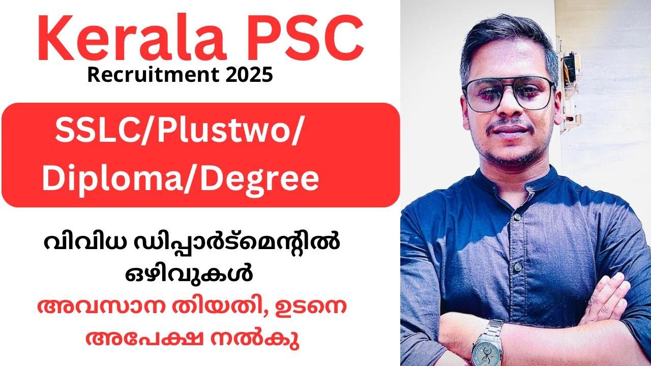 Kerala PSC Recruitment 2025: Notification Out for CAT.NO 357/2025 to ...