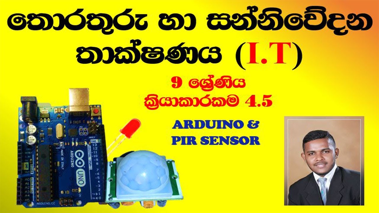 Grade 9 IT practical | IT | PIR SENSOR | ARDUINO | sri pruthiwi - YouTube