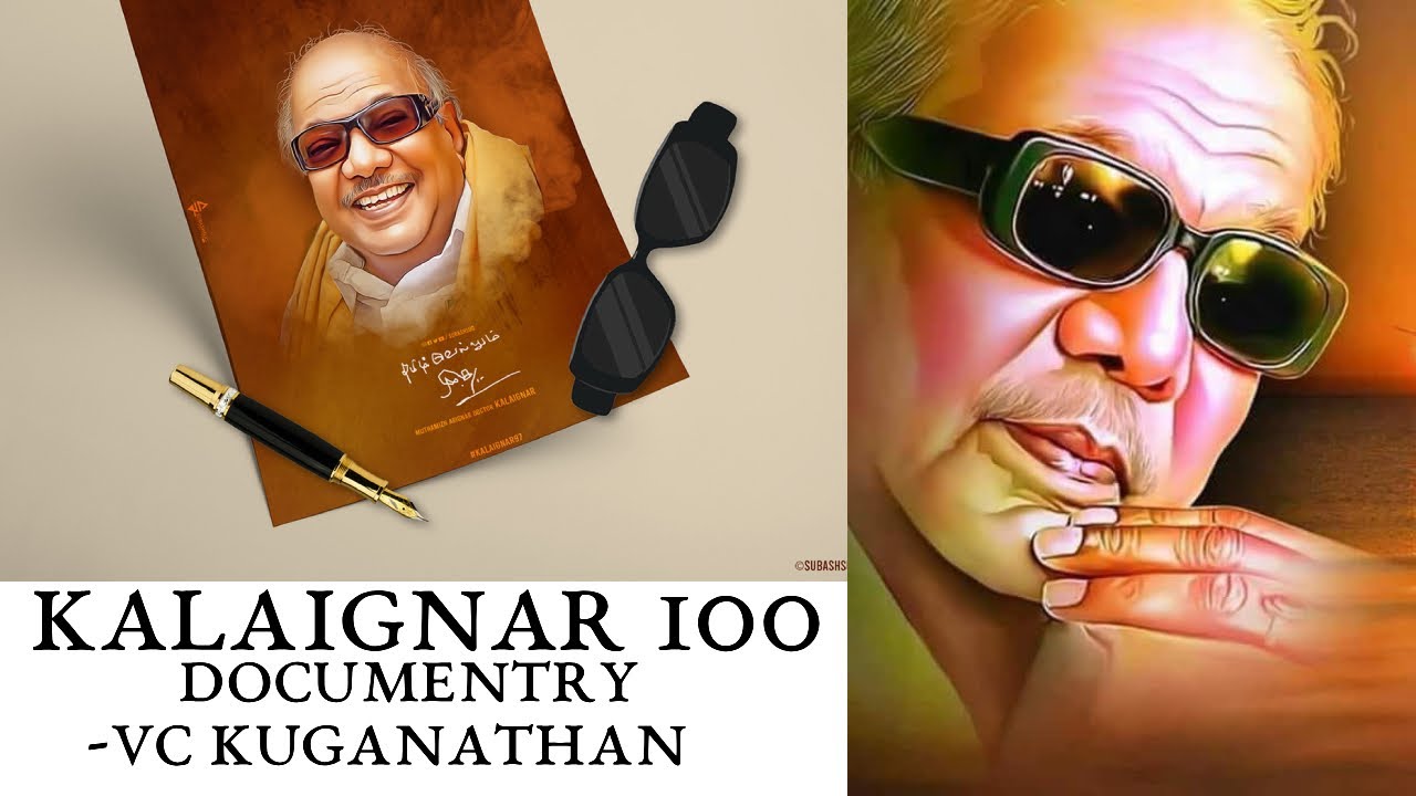 KALAIGNAR 100 DOCUMENTARY BY VC KUGANATHAN I VCK CHITRAMALA - YouTube