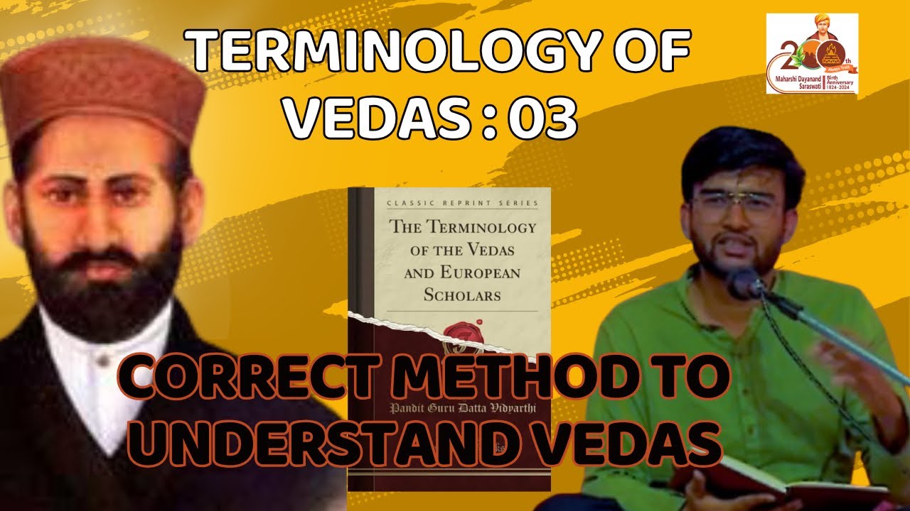 Terminology of Vedas : 03 | Types of Words in Vedas | Gurudatt ...