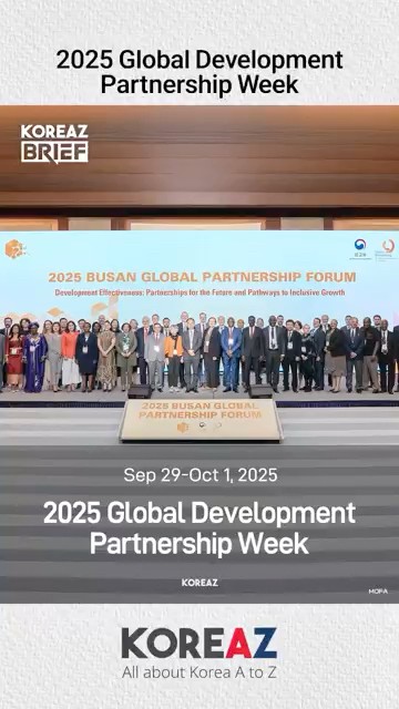 2025 Global Development Partnership Week - YouTube