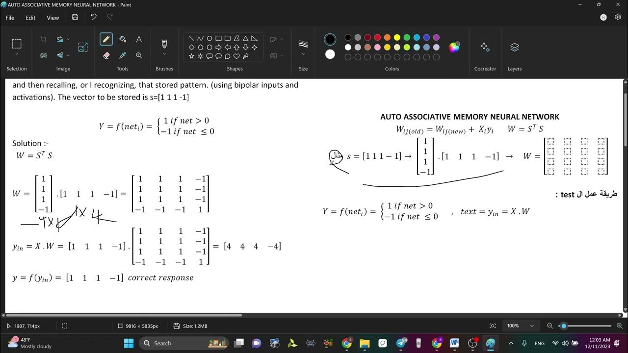 AUTO ASSOCIATIVE MEMORY NEURAL NETWORK - YouTube