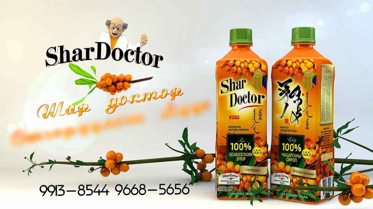 G-Pixel Shar doctor Juice TVC - YouTube