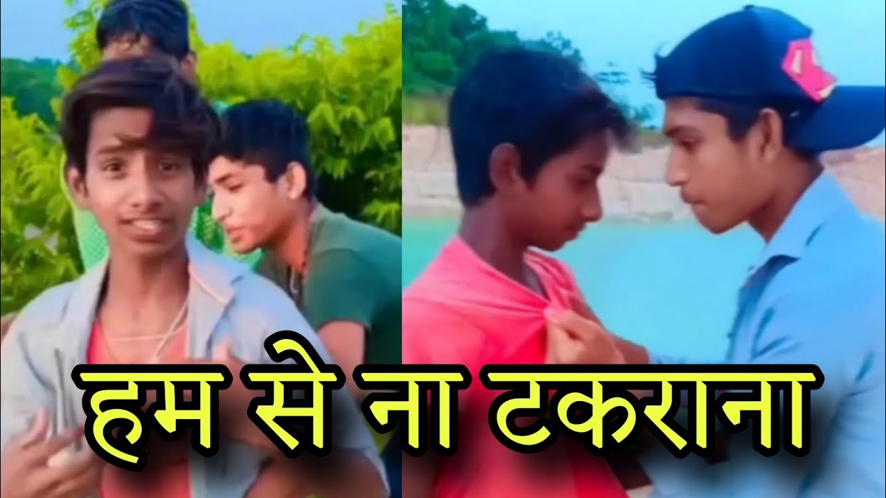 Hum se na takrana | comedy reels video #reels - YouTube