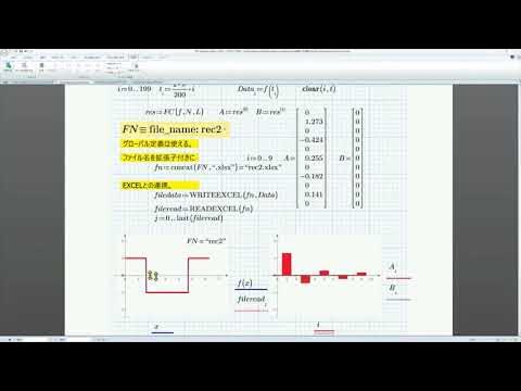 Mathcad Prime 7 Tips-29 (Collaboration between Combo box and EXCEL File ...