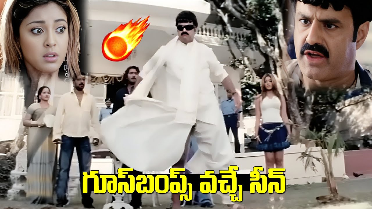 బాలయ్య దెబ్బకి అందరు షాక్ | Balakrishna Best Action Scene | Latest ...