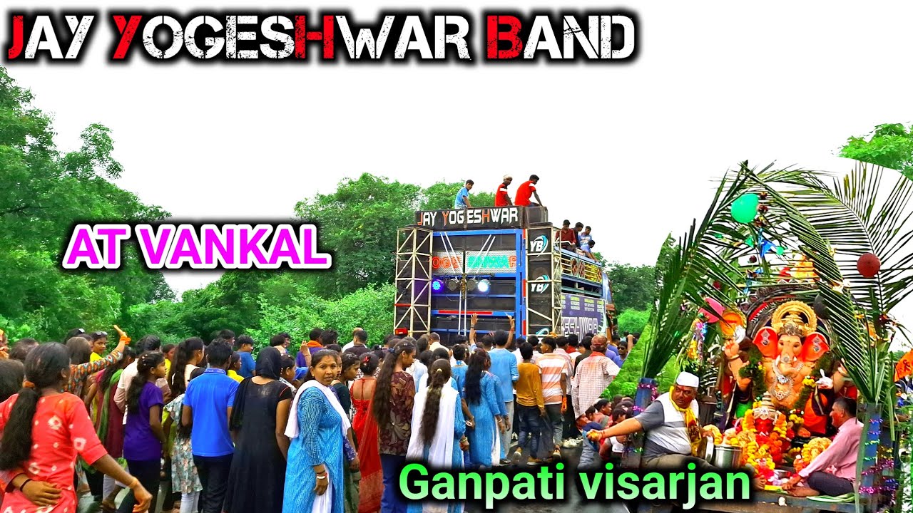 JAY YOGESHWAR BAND GANPATI VISARJAN AT VANKAL - YouTube