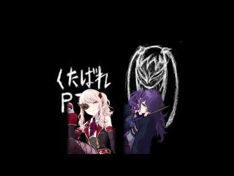 【Mafuyu Asahina, Mizuki Akiyama】くたばれPTA (Fuck you, PTA) || AI Cover